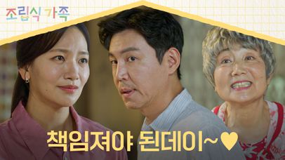 백은혜와 엮이는 게 왠지 설레는데..🌸 최원영에게 불어온 봄바람🤭 | JTBC 241127 방송 | 네이트 TV
