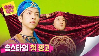 고경표의 첫 광고 촬영 현장, 그런데 상태가?ㅋㅋㅋ | JTBC 240529 방송 | 네이트 TV