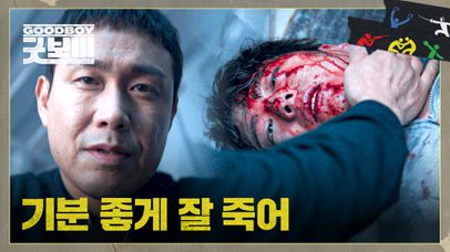 ＂따끔할 거야＂ 박보검 납치해 치사량 넘는 X약 주사하는 오정세;; | JTBC 250706 방송 | 네이트 TV