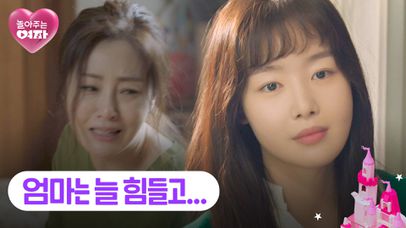 ＂누가 나랑 놀아준 적이 없었다?＂ 한선화가 키즈 크리에이터의 꿈을 가지게 된 이유... | JTBC 240619 방송 | 네이트 TV