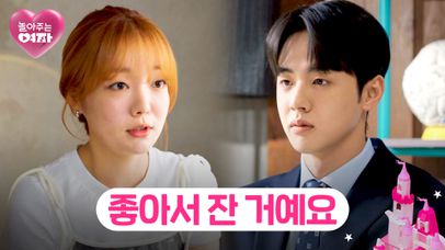 뜨밤 회피하는 김현진 vs 진심 100% 팩트 날리는 문지인‍ | JTBC 240710 방송 | 네이트 TV