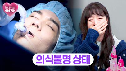 칼에 맞고 혼수상태에 빠진 엄태구, 한선화와 사슴즈의 오열💧 | JTBC 240801 방송 | 네이트 TV