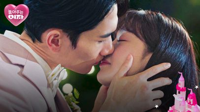 [프러포즈 엔딩] 한선화와 영원을 약속하는 엄태구의 청혼♥ | JTBC 240801 방송 | 네이트 TV