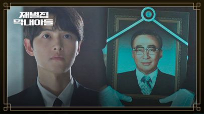 갑작스러운 이성민의 죽음… 슬픔에 잠긴 순양家 | JTBC 221217 방송 | 네이트 TV