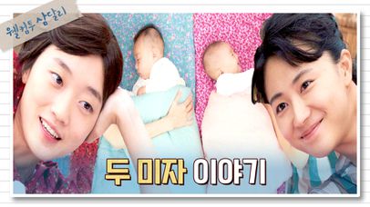 '공동 어멍하자 우리' 영혼의 단짝 그 자체였던 두 미자 ️ | JTBC 231230 방송 | 네이트 TV