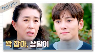 아들 같은 지창욱에게 보내는 김미경의 진심 가득한 응원 | JTBC 240113 방송 | 네이트 TV