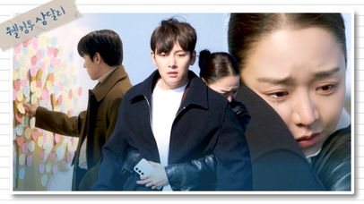 [진심 엔딩] 신혜선의 마음을 돌린 지창욱의 8년 묵은 진심 | JTBC 240113 방송 | 네이트 TV