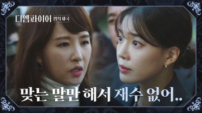 기자 임세미를 당황하게 한 김선아의 발언 ＂신참이시니..＂ | JTBC 220925 방송 | 네이트 TV