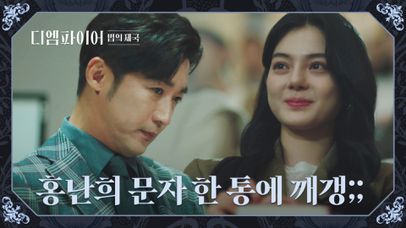 이건 마치.. 안재욱을 조종하는 흑마법사(?) 주세빈 ㄷㄷ | JTBC 220925 방송 | 네이트 TV