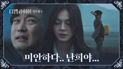 안재욱, 큰 위로를 주었던 주세빈과의 추억 버리는 중💨 | JTBC 221022 방송 | 네이트 TV