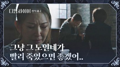 ＂이제 다 필요 없어..＂ 모든 걸 해탈한 이미숙의 오열..💧 | JTBC 221113 방송 | 네이트 TV