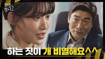 당사자(=박원상) 앞에서 웃는 얼굴로 침 뱉는 홍서영⸜(*ˊᗜˋ*)⸝ | JTBC 220828 방송 | 네이트 TV