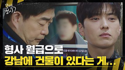 장승조 눈치 스을쩍🙄 방송에서 뜻밖의 속마음(?) 방출해버린 손현주 ㅋㅋ | JTBC 220828 방송 | 네이트 TV