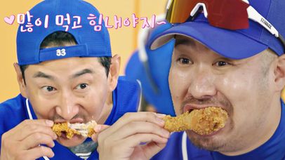 황금빛 승리 후 꿀 맛 치킨 🍗 몬스터즈 1인 1닭 파티 | JTBC 220829 방송 | 네이트 TV