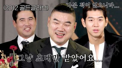 '가봤죠!! 왕년에~' 프로야구 골든글러브 경험 썰 풉니다🗣 | JTBC 240122 방송 | 네이트 TV