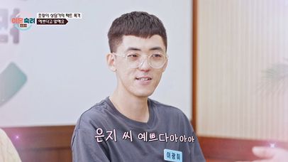 이호선의 호칭 솔루션 | 이혼숙려캠프 | JTBC 251106 방송 | 네이트 TV