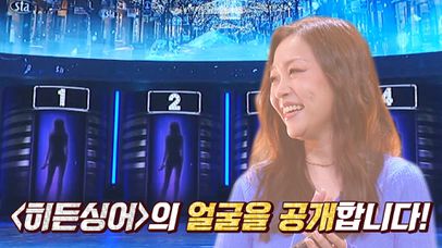 [박정현 3R 공개] 단체 경악하게 만든 결과😱 진짜 박정현은 어디에?! | JTBC 220819 방송 | 네이트 TV