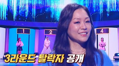 아주 근소한 차이로 아쉽게 떨어진 3R 탈락자는?! | JTBC 220819 방송 | 네이트 TV