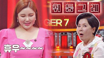 [송가인 1R 공개] 약간 화가 난(?) 송가인 등장🤣 | JTBC 220909 방송 | 네이트 TV