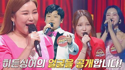 [송가인 3R 공개] 잘하는 사람 옆 잘하는 사람…! 모두가 놀란 결과 | JTBC 220909 방송 | 네이트 TV