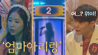 [송가인 3R] 美친 무대 장악력🔥 네 명의 송가인(?)이 부르는 〈엄마아리랑〉♬ | JTBC 220909 방송 | 네이트 TV