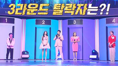 두구두구🥁 크~게 술렁였던 3R, 과연 탈락자는 누구? | JTBC 220909 방송 | 네이트 TV