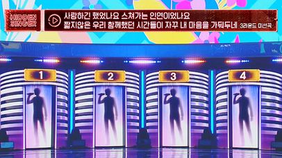[잔나비 최정훈 3R] 내 가슴에 불을 지른🔥 〈사랑하긴 했었나요 스쳐가는 인연이었나요…〉♬ | JTBC 220923 방송 | 네이트 TV