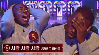 [김현식 3R] ※놀람 주의※ 사랑의 가객💘 김현식의 〈사랑 사랑 사랑〉♬ | JTBC 221104 방송 | 네이트 TV