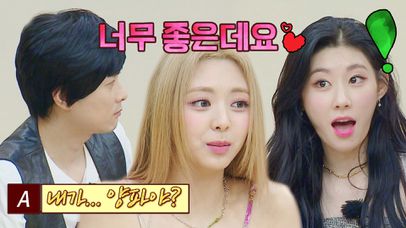 ＂내가 양파야?＂ Y세대 인소 감성에 찐 감동 받은 유나( ´͈ ᵕ `͈ ) ♡ | JTBC 220806 방송 | 네이트 TV