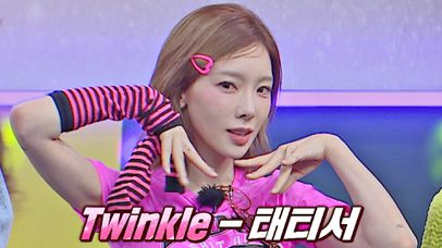 본인 등판! 못 맞춰도 신난 소녀시대의 〈Twinkle〉♬ | JTBC 220820 방송 | 네이트 TV
