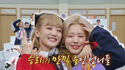 카메라로 돌진,, 아니 승리 만끽하는 언니즈🥰〈TOMBOY〉♬ | JTBC 221029 방송 | 네이트 TV