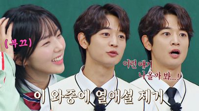＂착하고 천사인 거야~＂ 민호 칭찬 한 마디에 열애설 제기 ㅋㅋ | JTBC 221112 방송 | 네이트 TV