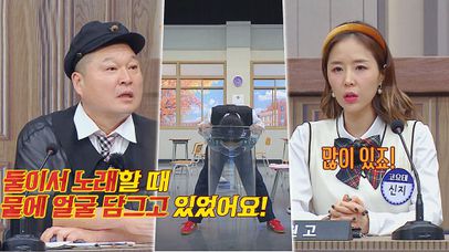 빽가 없이도 일정 소화하는 '코요태'😎 우리의 꿈 퍼포먼스 인정 완.료 | JTBC 221119 방송 | 네이트 TV