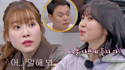 ＂기분 나쁘게 듣지 마＂ 특) 기분 나쁨💢 김아영-주현영 신경전 콩트ㅋㅋㅋ | JTBC 230311 방송 | 네이트 TV