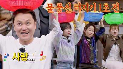 노래 생각 못하면 물풍선 벌칙🎈 김민교에게 달린 SNL의 운명🤣 | JTBC 230311 방송 | 네이트 TV