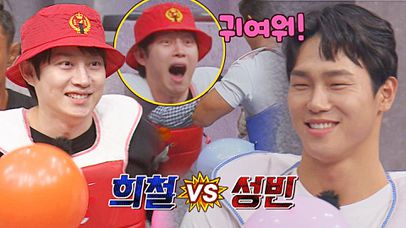 게임하랬더니 김희철 궁디팡팡하는 윤성빈ㅋㅋㅋ (ft. 까마귀 희철) | JTBC 230325 방송 | 네이트 TV