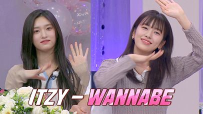 정답은 장훈이가 맞히고 춤은 아이브가 추는 〈WANNABE〉♬ | JTBC 230415 방송 | 네이트 TV
