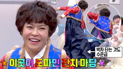 제대로 흥난 조혜련ㅋㅋ 문제 못 맞춰도 춤 정돈 출 수 있잖아? | JTBC 240210 방송 | 네이트 TV