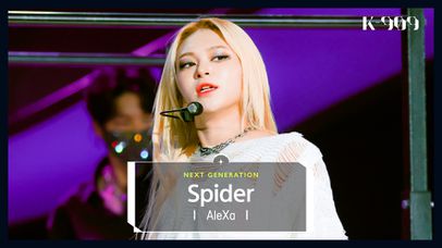 [최초공개/Next Generation] 알렉사 (AleXa) - Spider l @JTBC K-909 221015 방송 | JTBC 221015 방송 | 네이트 TV