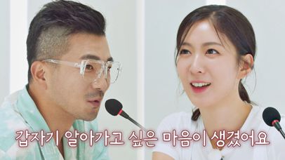 ＂한강에서 볼 수 있나요?＂ 공통점으로 가까워지는 엠마-다비드💗 | JTBC 220823 방송 | 네이트 TV