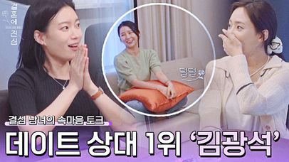 몰표 각🤷‍? 잘생김 필터(?) 풀 장착한 '김광석' 인기 폭발💥 | JTBC 221013 방송 | 네이트 TV