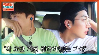 광활한 몽골 풍경에 터진 감성... 급기야 눈시울 붉어지는 차태현😢 | JTBC 230922 방송 | 네이트 TV