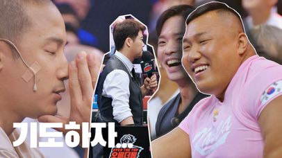 엇갈리는 희비😂 제발... 생태계 교란종 '하제용'만 피하자... | JTBC 221108 방송 | 네이트 TV