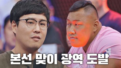 ＂연예셀럽부는 장기자랑＂ 허세 가득한 황성민( ๑‾̀ ‾́) | JTBC 221108 방송 | 네이트 TV