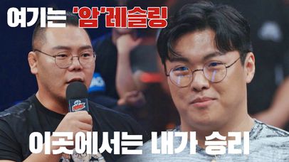 ＂제 힘을 어렴풋이...＂ 절대 강자다운 지현민의 자신감💪 | JTBC 221220 방송 | 네이트 TV