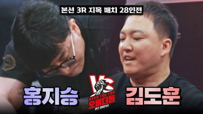 '팔씨름 달인' 홍지승 vs '양팔의 강자' 김도훈 | JTBC 221220 방송 | 네이트 TV