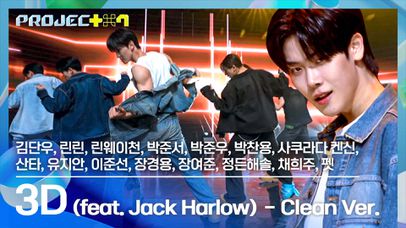 완전히 하나 된 팀워크💥 'T.T' 팀의 〈3D (Feat. Jack Harlow) - Clean Ver.〉♪ | JTBC 241101 방송 | 네이트 TV
