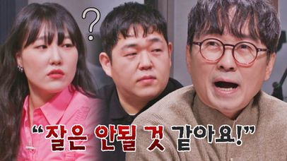 ＂라디오 드라마? 잘 안될 것 같아요^^＂ 장항준의 소신(!) 발언ㅋㅋㅋ | JTBC 230315 방송 | 네이트 TV