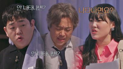 가져갈까? 신고할까? 눈앞에 놓인 금괴 앞에서 벌어진 [100분 토론] | JTBC 230315 방송 | 네이트 TV