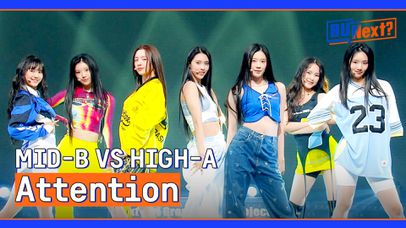 [2R] '유닛 데스매치' MID-B VS HIGH-A의 〈Attention〉♬ | JTBC 230714 방송 | 네이트 TV